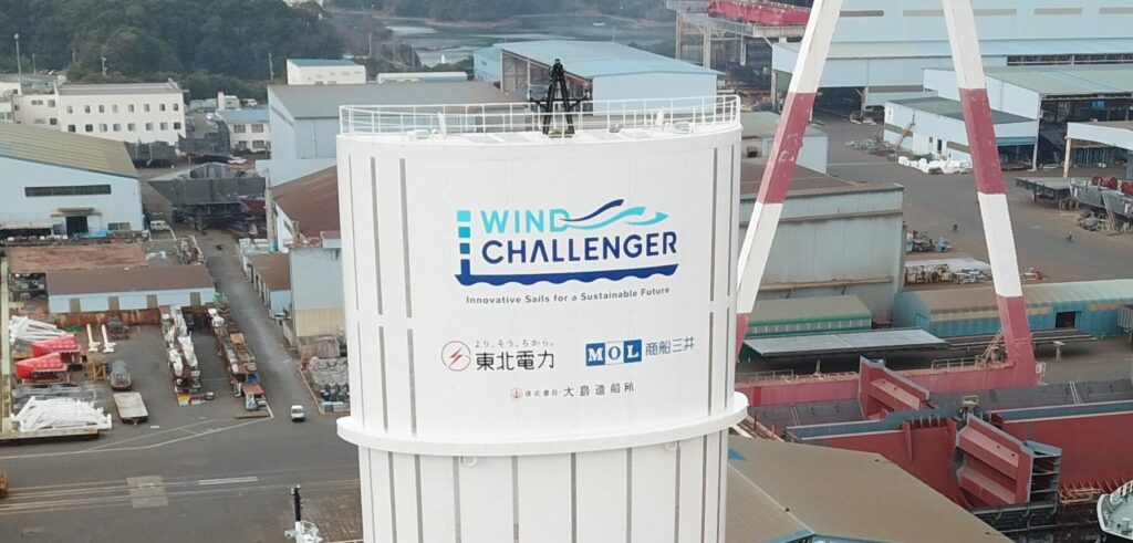 Construction of hard sail completed for large-scale vessel | Advanced ...